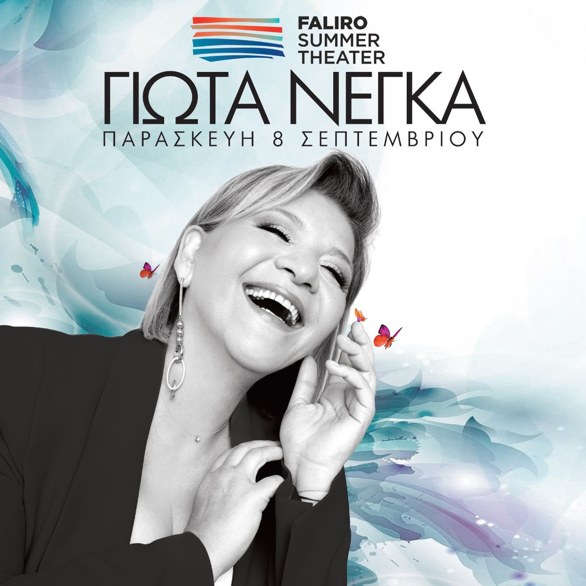 Η Γιώτα Νέγκα σε μία μεγάλη συναυλία στο Faliro Summer Τheater | BOVARY