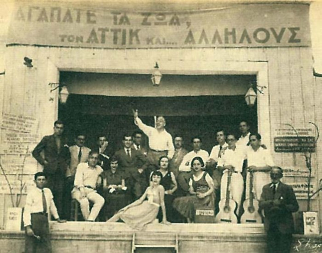 H γλυκόπικρη ιστορία του «Ζητάτε να σας πω» του διάσημου τραγουδιού του ...