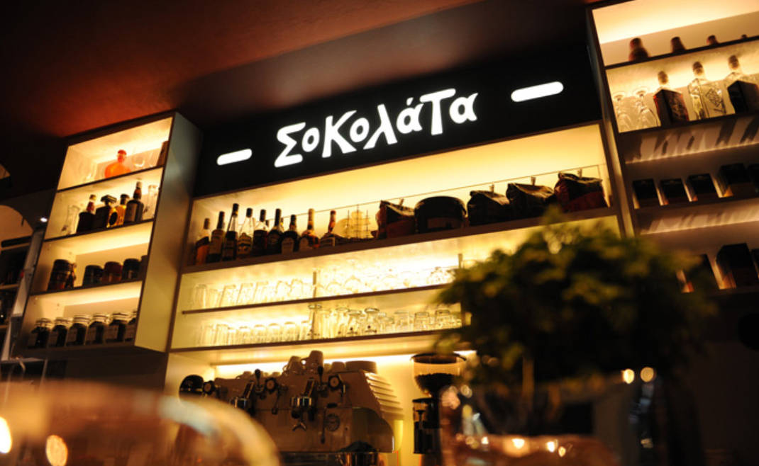 «Σοκολάτα»: Ο ναός της ζεστής σοκολάτας στο κέντρο της Αθήνας | BOVARY
