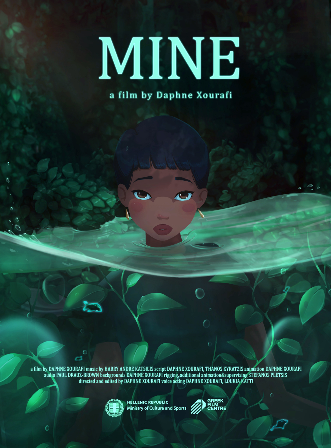 Ξαναβλέποντας το «Mine», το βραβευμένο ελληνικό animation για την ...
