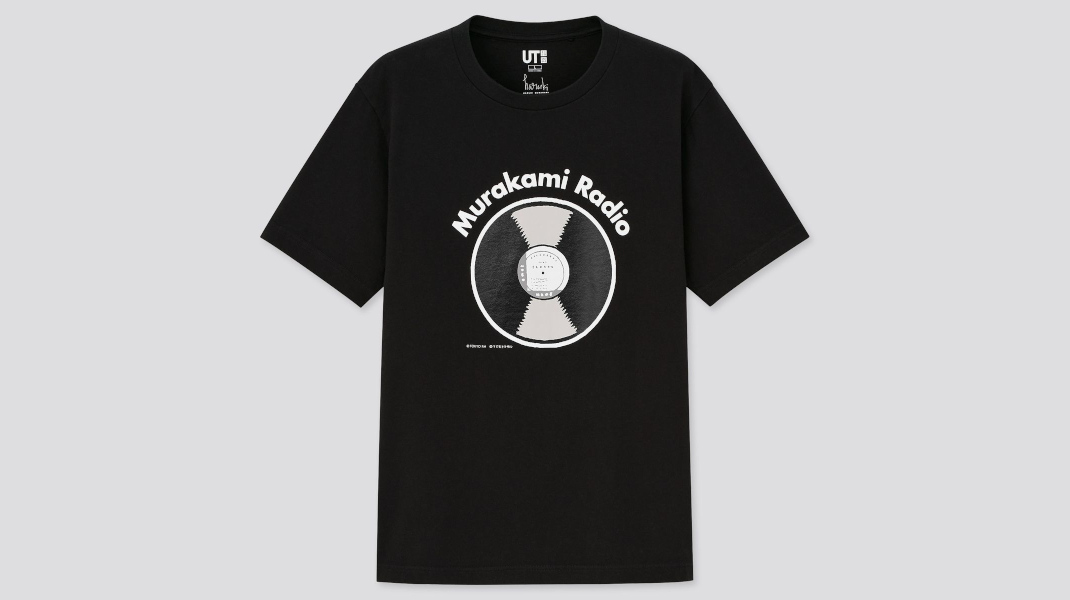 Ο Haruki Murakami σχεδίασε 8 φανταστικά T-Shirt | BOVARY