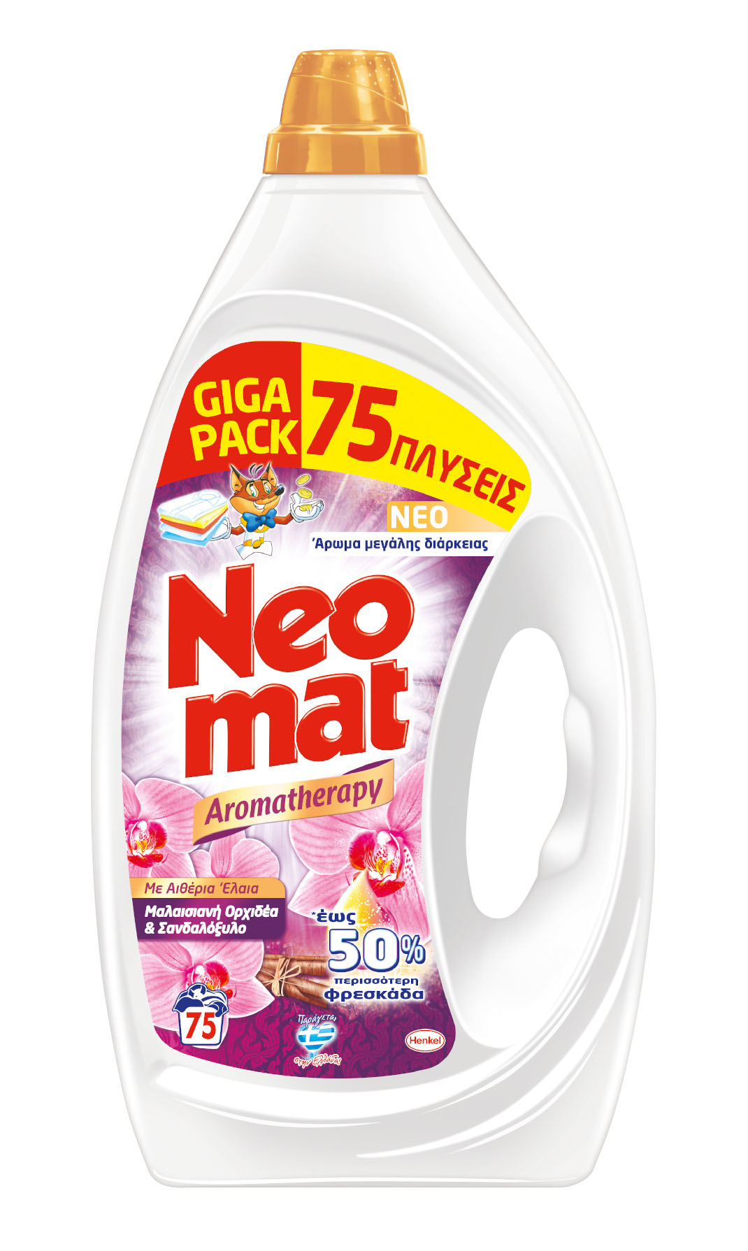 Νέο Neomat Aromatherapy σε XXL μέγεθος | BOVARY