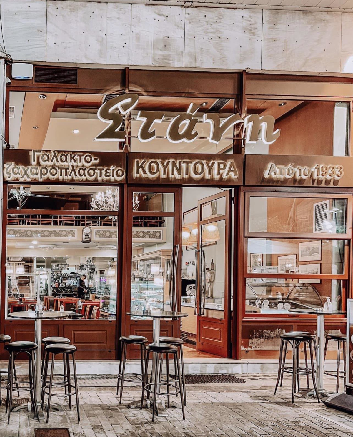 Ένα γαλακτοπωλείο στον Πειραιά ίδιο και απαράλλακτο εδώ και ενενήντα ...