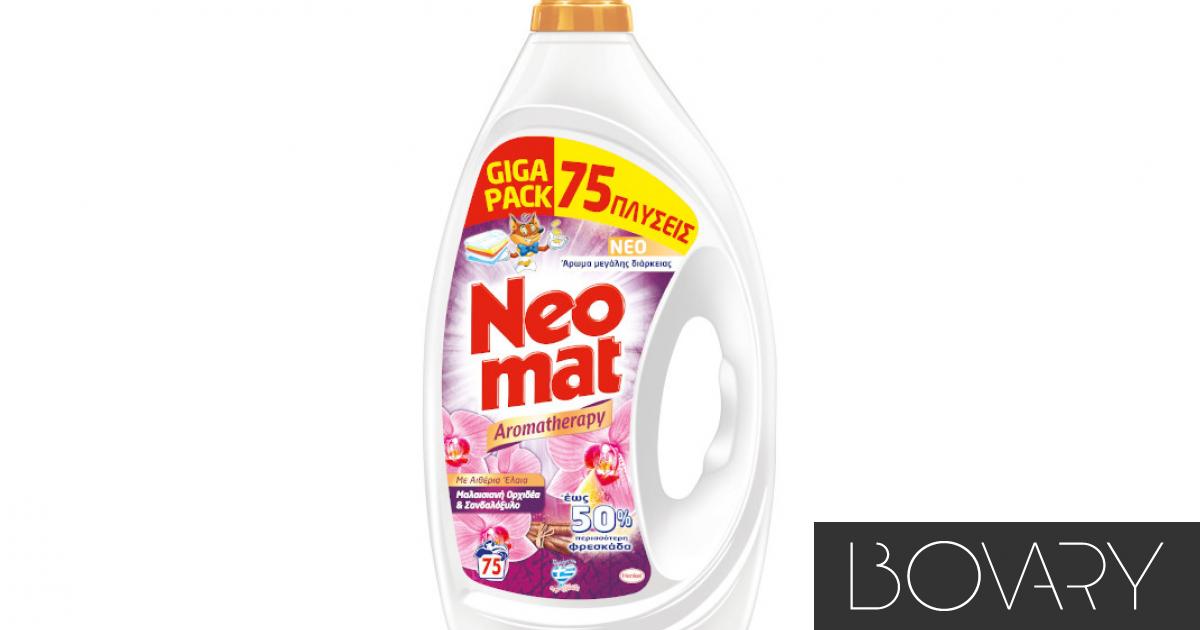 Νέο Neomat Aromatherapy σε XXL μέγεθος | BOVARY