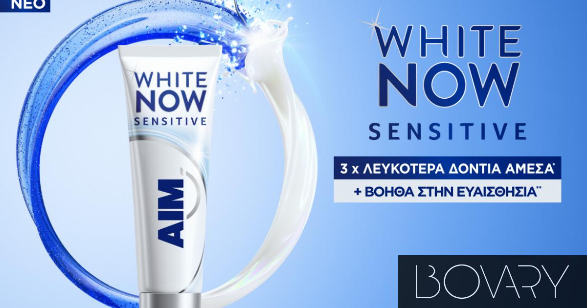 Ανακαλύψτε τη νέα ΑΙΜ White Now Sensitive | BOVARY