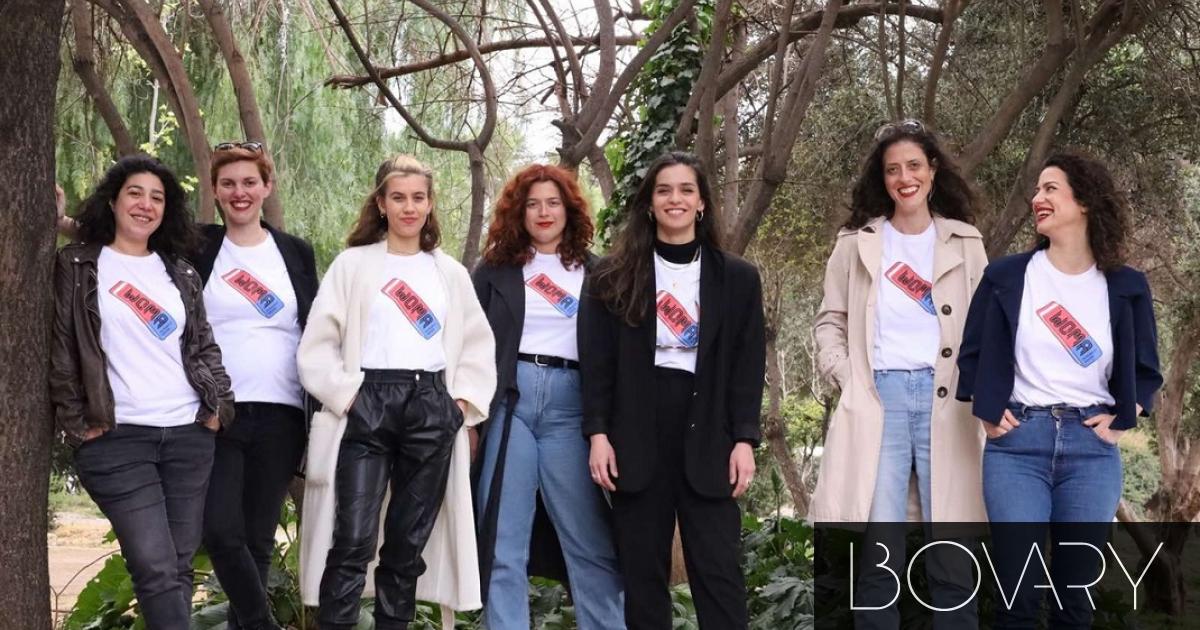 Τo πρώτο πολυθεματικό φεστιβάλ της πρωτοβουλίας WOM.A | BOVARY