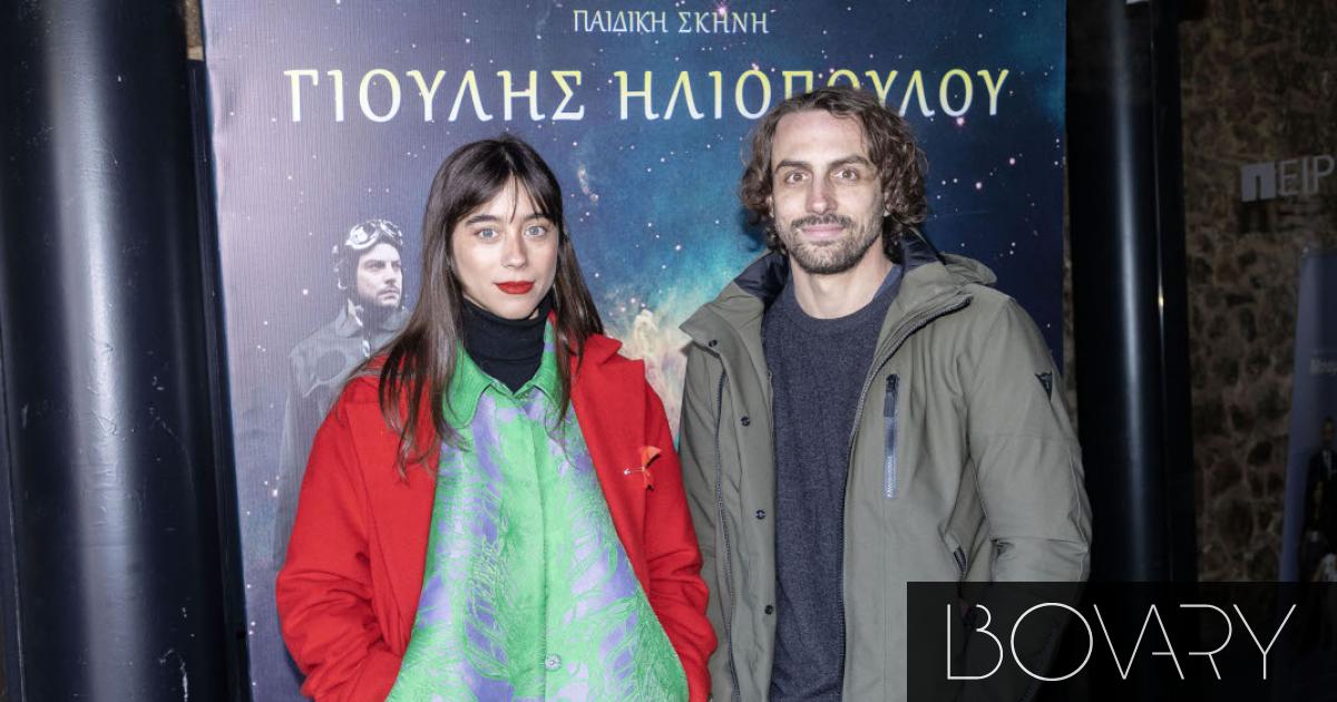 Η Τζωρτζίνα Λιώση με κόκκινο παλτό σε θεατρική πρεμιέρα -Μαζί με τον ...