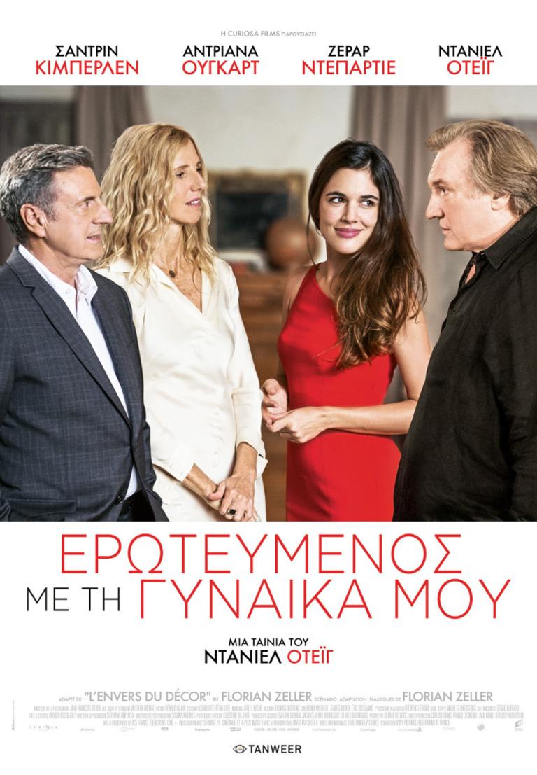 Νέες ταινίες: Ένας δημοσιογράφος ακολουθεί τα ίχνη Σομαλών Πειρατών ...