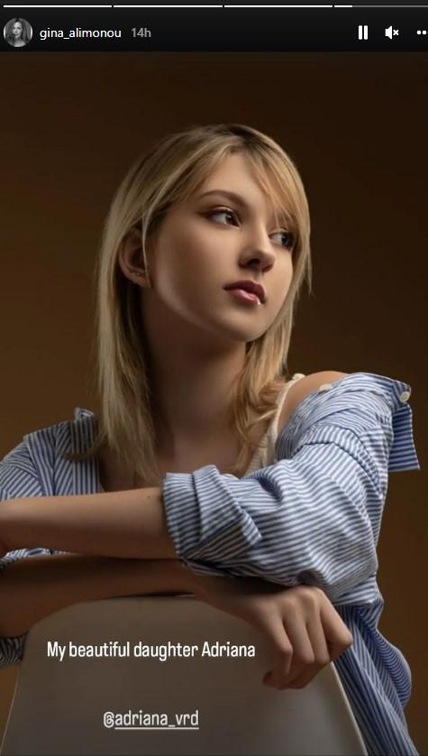 Η Τζίνα Αλιμόνου μας συστήνει τη 13χρονη κόρη της, Ανδριάνα | BOVARY