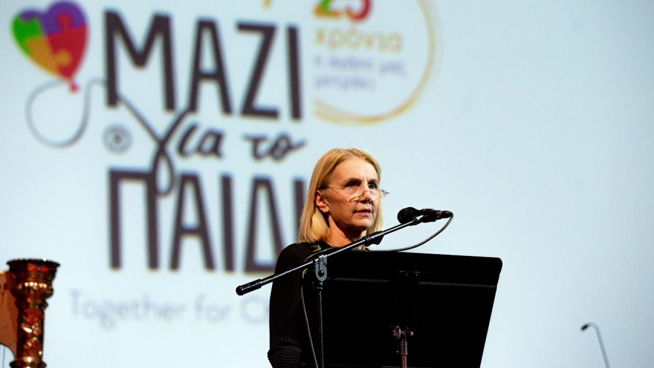 Ένωση «Μαζί για το Παιδί»: Γιορτάζοντας τα 25 χρόνια προσφοράς με μια ...