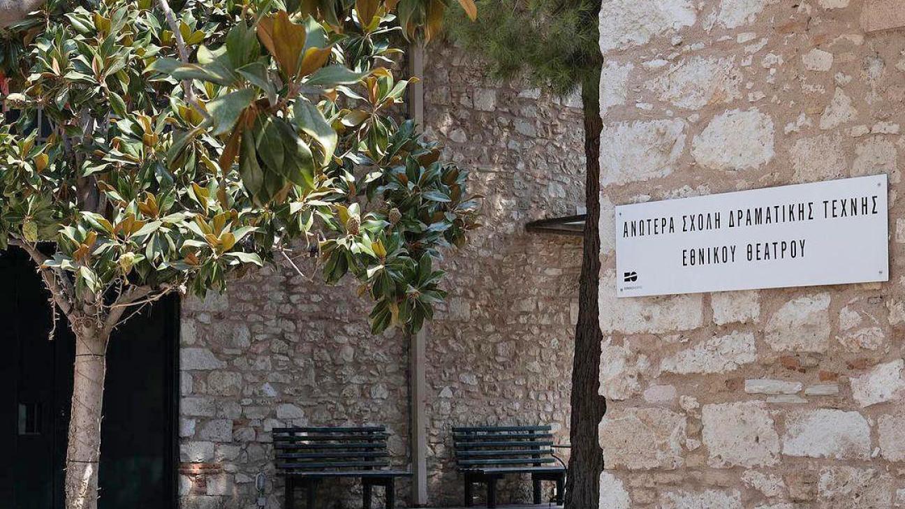 «Space of Togetherness»: Μια έκθεση με 20 καλλιτέχνες από τον οργανισμό ...