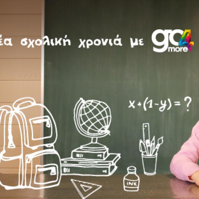 H μεσογειακή δίαιτα είναι η καλύτερη για απώλεια βάρους σύμφωνα με την ...